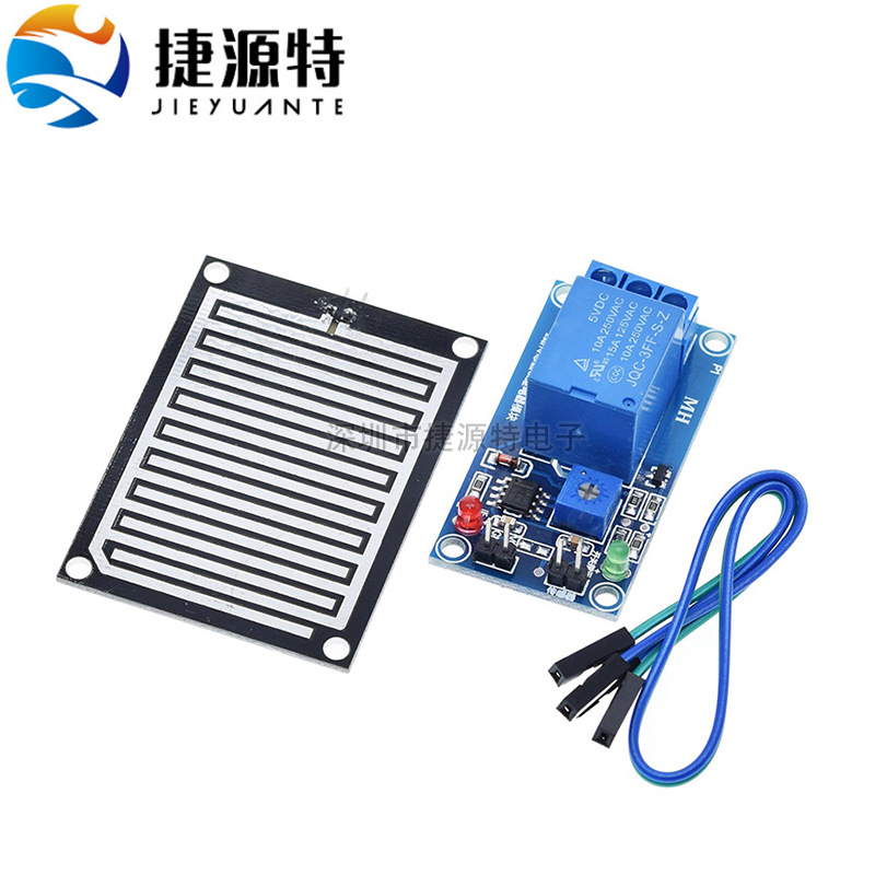 雨滴感应模块大面积雨水传感器无水接通开关5V继电器控制水位检测-阿里巴巴