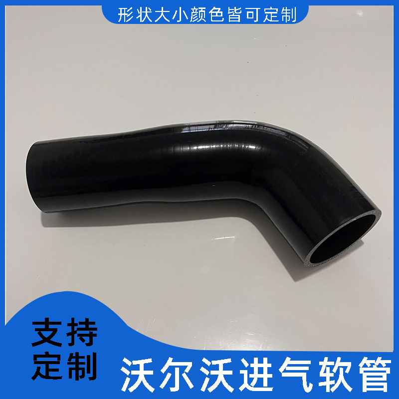 批发沃尔沃 S60 S80 V70 XC70 XC90涡轮增压器进气软管30740895-阿里巴巴