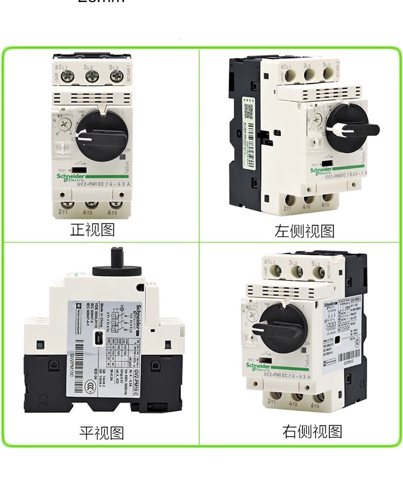 施耐.德电动机断路器GV2ME20C GV2ME21C GV2ME22C GV2ME32C保护器-阿里巴巴