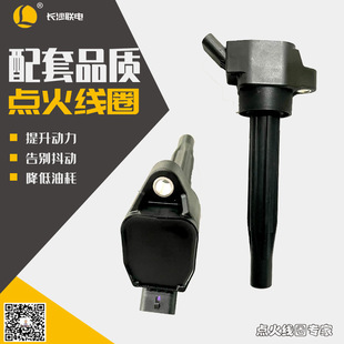 厂家直销适用于现代领动 起亚K3点火线圈273012M320 27301-2M320-阿里巴巴