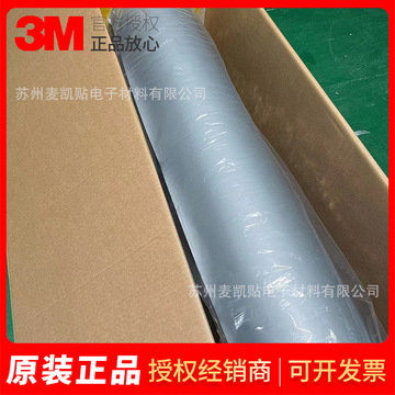 3M7848黑色铭版模切厂3M激光蚀刻标签电子调试二维码激光雕刻标签-阿里巴巴