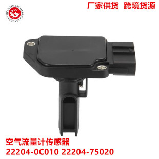厂家直供适用于丰田空气流量计22204-0C010 22204-75020 AFH70-15-阿里巴巴