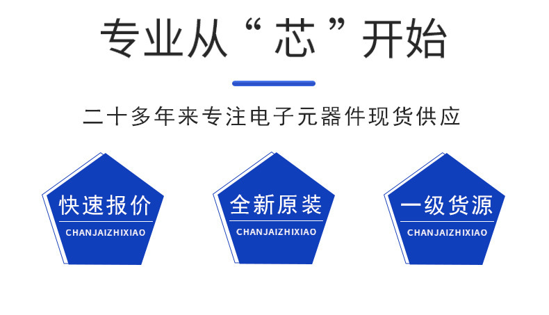 BP2525D SOT33-5 晶丰明源 非隔离3.3V5V辅助电源IC芯片 原装现货-阿里巴巴