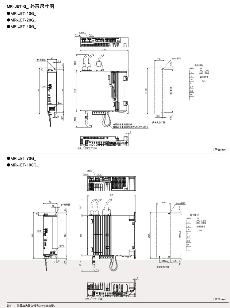 三菱伺服驱动器MR-JET-10G 20G 40G 70G 100G 200G 300G EtherCAT-阿里巴巴