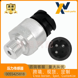 多车型气压传感器4410441010 4410441020 4410441040 4410441070-阿里巴巴