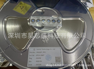 IP6520T/IP6520T-PPS/IP6520T-N，内置功率MOS，30W车充IC芯片-阿里巴巴