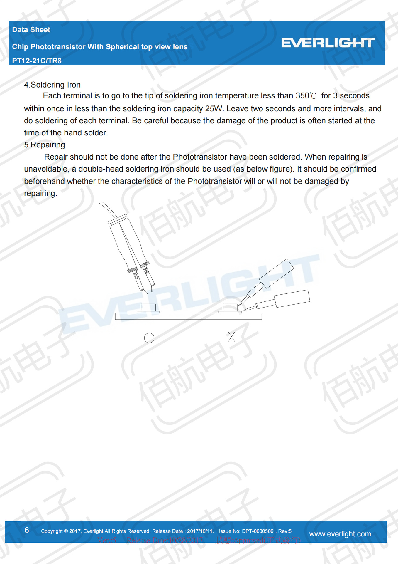 PT12-21C/TR8亿光原装1206侧面贴片红外接收管光敏三极管超薄侧面-阿里巴巴