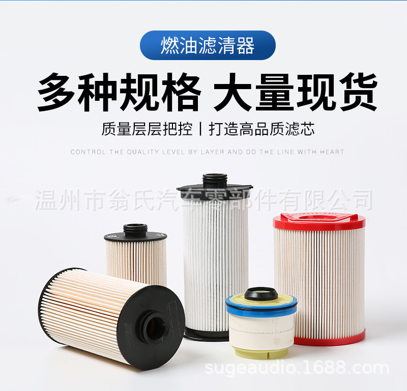 厂家供应500FG P552010 DNP552010 3917924 438851油水分离器-阿里巴巴