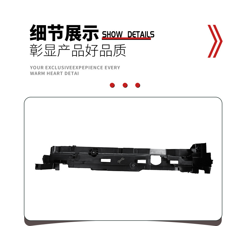 适用于奔驰W253 GLC级 冷凝汽车支架 散热器盖板卡扣 0995044118-阿里巴巴