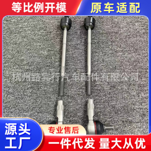 适用玛莎拉蒂总裁 GT 方向机内外球头 980001706 汽车配件批发-阿里巴巴