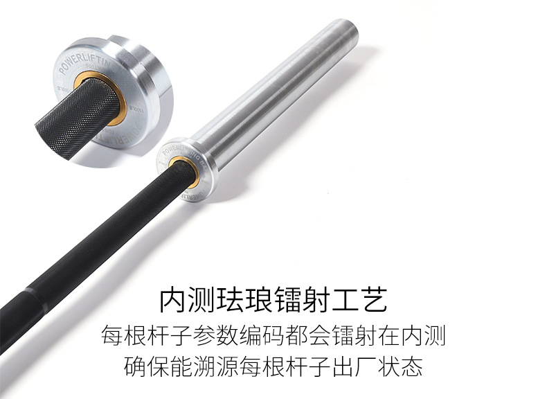 腾泰TTCZ赛级力量举杠铃杆专业三项训练奥杆2500LB承重深蹲卧推杆-阿里巴巴