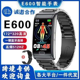 E600新款智能手表蓝牙连接运动健康智能手表男士e600 智能手表-阿里巴巴