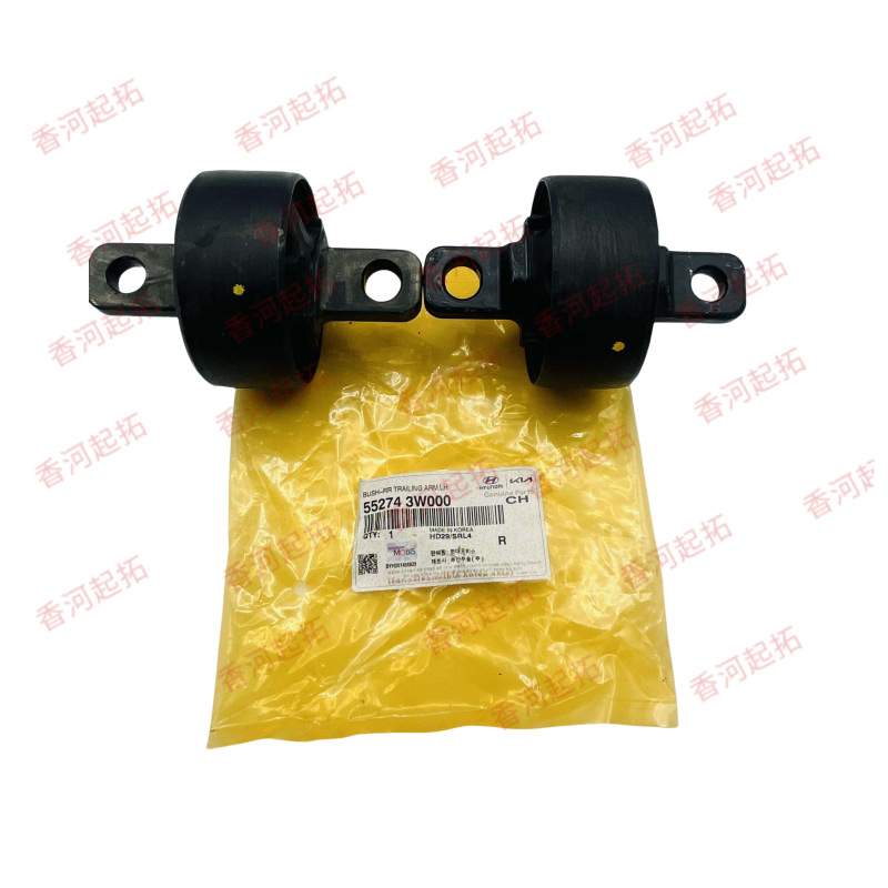 跨境电商552752S800 55275-2S800适用于现代起亚多款后托臂胶套-阿里巴巴