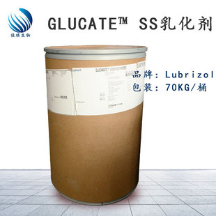 美国路博润 Glucate SS非离子油包水乳化剂甲基葡糖倍半硬脂酸酯-阿里巴巴