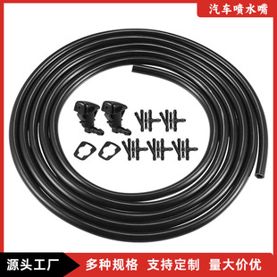 25815793前挡玻璃清洗器喷水管接头适用凯迪拉克CTS雨刮器喷水嘴-阿里巴巴