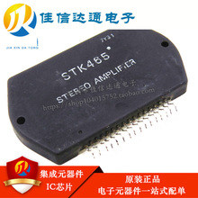 stk465-stk465批發、促銷價格、產地貨源 - 阿里巴巴