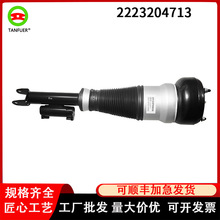 【奔驰减震器】_奔驰减震器品牌/图片/价格_奔驰减震器批发_阿里巴巴