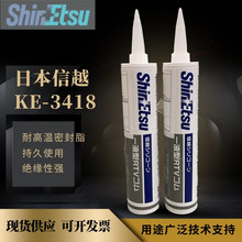 【日本防火胶】_日本防火胶品牌/图片/价格_日本防火胶批发_阿里巴巴