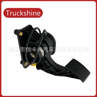 适用奔驰卡车油门踏板 6963007004 9413000104 9403000004-阿里巴巴