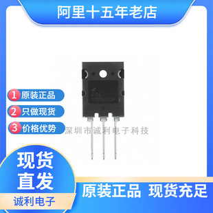 FDL100N50F 直插三极管TO-264 100A 500V 大功率N沟道MOS场效应管-阿里巴巴