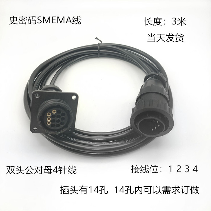 安普AMP史密码接头SMEMA插头14P公头182649－1 母头206043－1配针-阿里巴巴