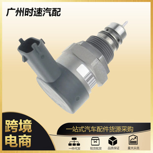 0281002826共轨压力调节器DRV阀 适用于梅赛德斯奔驰短跑3.5T-5T-阿里巴巴