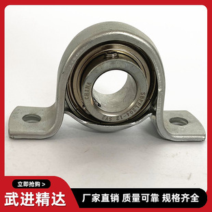 钢板冲压轴承座UCPP203 PP204 PP205 UCPP206带座轴承UC203 SB-阿里巴巴