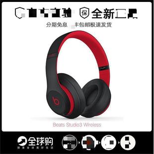 Beats Studio3 Wireless无线蓝牙录音师耳机头戴式降噪魔音适用-阿里巴巴