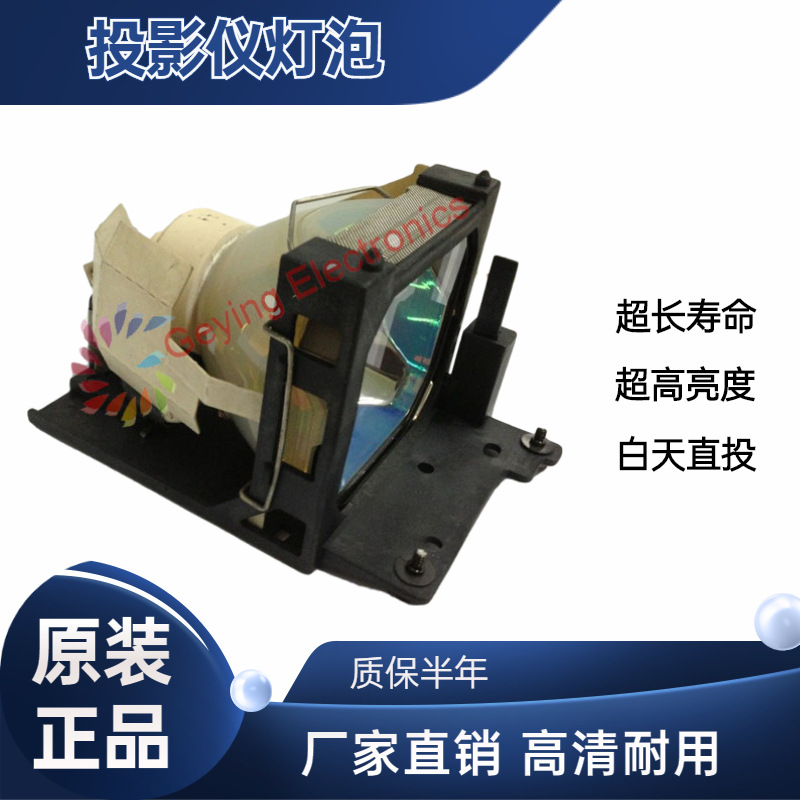 日立385投影机-日立385投影机批发、促销价格、产地货源 - 阿里巴巴
