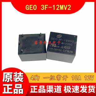 GEO 3F-12MV2 4脚 10A 12VDC T73电饭煲继电器 通用MPA-S-112-A-阿里巴巴
