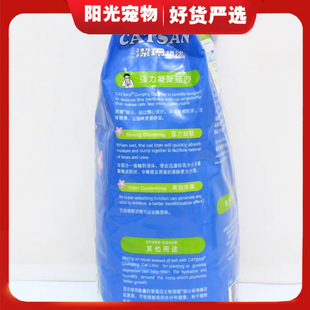 CATSAN洁珊猫砂膨润土砂9L*3袋约22kg除臭快速结团低粉尘猫咪猫沙-阿里巴巴