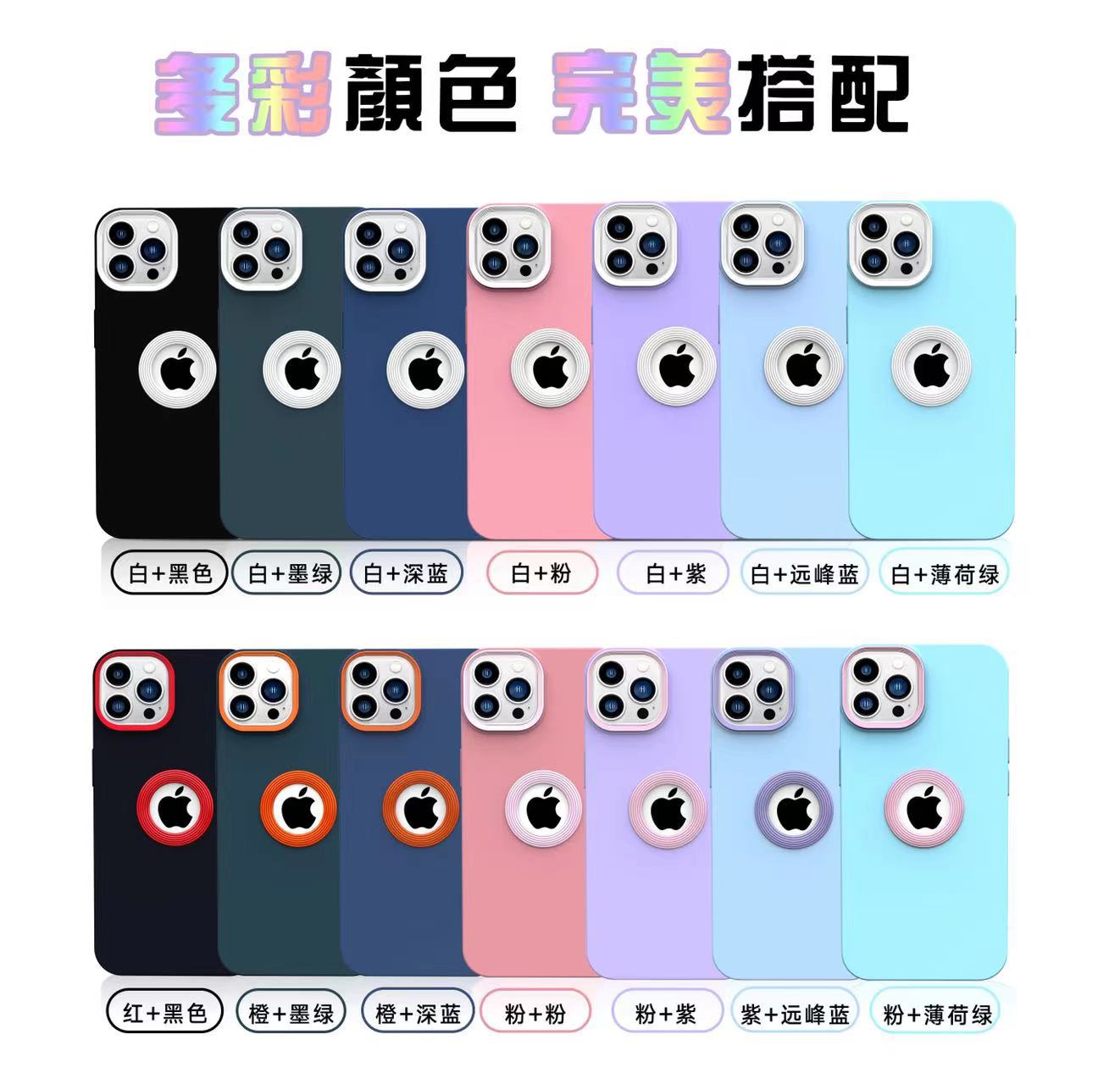 NEW新款撞色三合一IP12pro IP11 13mini,13 13pro,13promax保护套-阿里巴巴