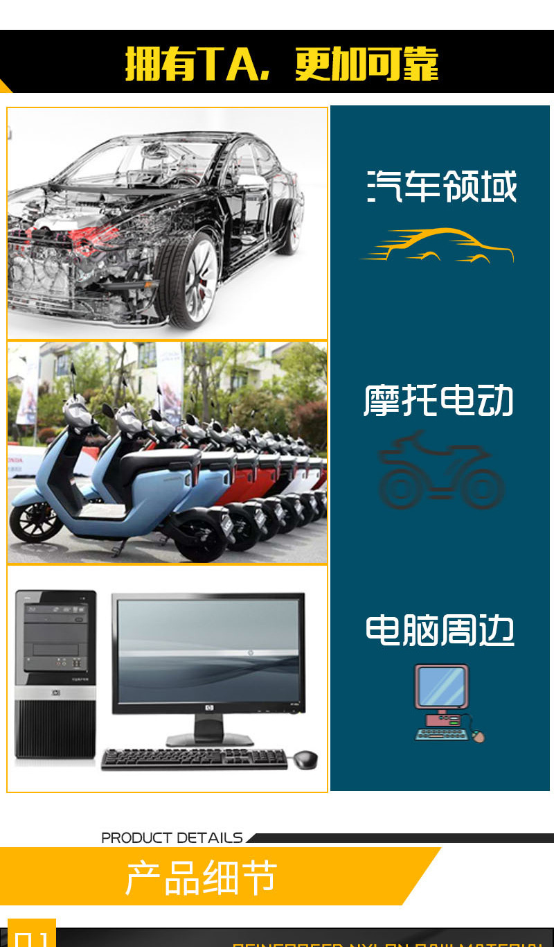 15326084/15326863 /15326861/13530777/15326849/15326843连接器-阿里巴巴