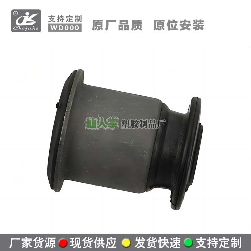 7H0407183 7H0 407 183 适用于大众 悬架衬套-阿里巴巴