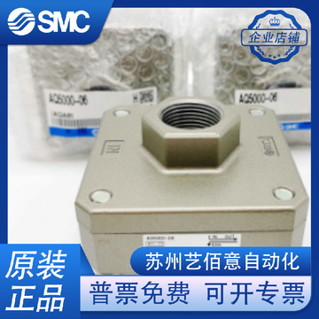 SMC快速排气阀AQ2000-02-01 AQ3000-02 AQ3000-03 AQ5000-04-06-阿里巴巴