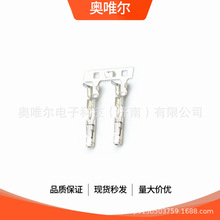 kostal端子-kostal端子批发、促销价格、产地货源 - 阿里巴巴