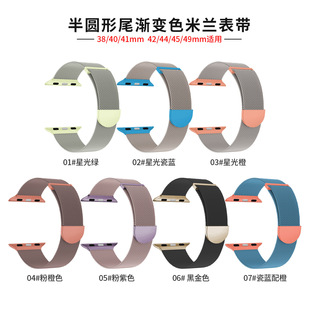 适用苹果5678910代手表金属表带apple watch米兰尼斯双节磁吸腕带-阿里巴巴