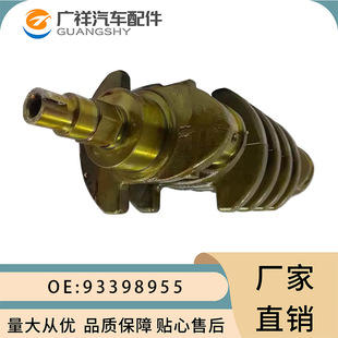 93398955 93398953 93320032曲轴2003-2013全新雪佛兰1.8-阿里巴巴