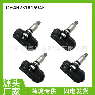 LR018861 4H23-1A159-AE适用路虎捷豹XF胎压传感器轮胎压力监测器-阿里巴巴