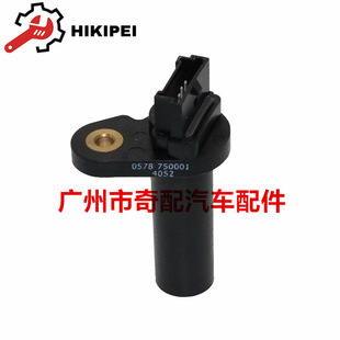 0578-750001适用于克来斯勒曲轴位置传感器位置传感器 0578750001-阿里巴巴