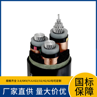 6/10KV ZRYJLV YJLV22 YJLV32 YJLV42 YJLV62 ZCYJLV72中高压电缆-阿里巴巴