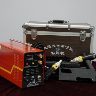 便携式等离子切割机 型号:BPCW33A 库号：M108972-阿里巴巴