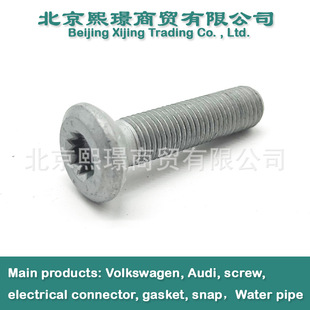 WHT000237A / WHT 000 237 A 前轮轴承螺丝 前轮壳螺栓-阿里巴巴