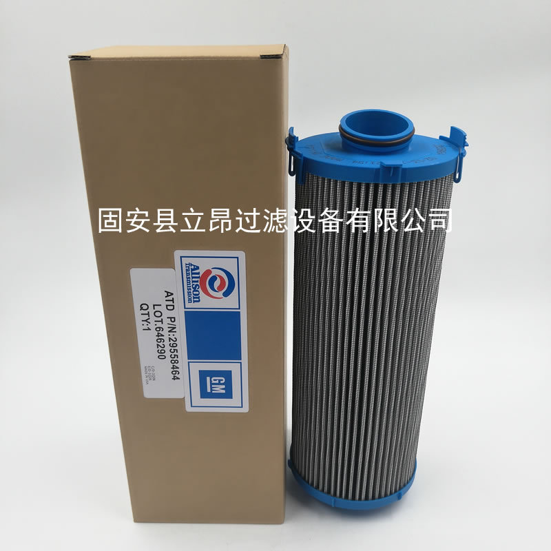 立昂滤芯替代 P766811 工程机械设备滤芯液压滤芯 矿山滤清器-阿里巴巴