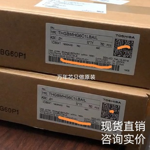 原装现货 THGBMHG6C1LBAWL WFBGA-153 闪存 eMMC存储器 快速发货-阿里巴巴