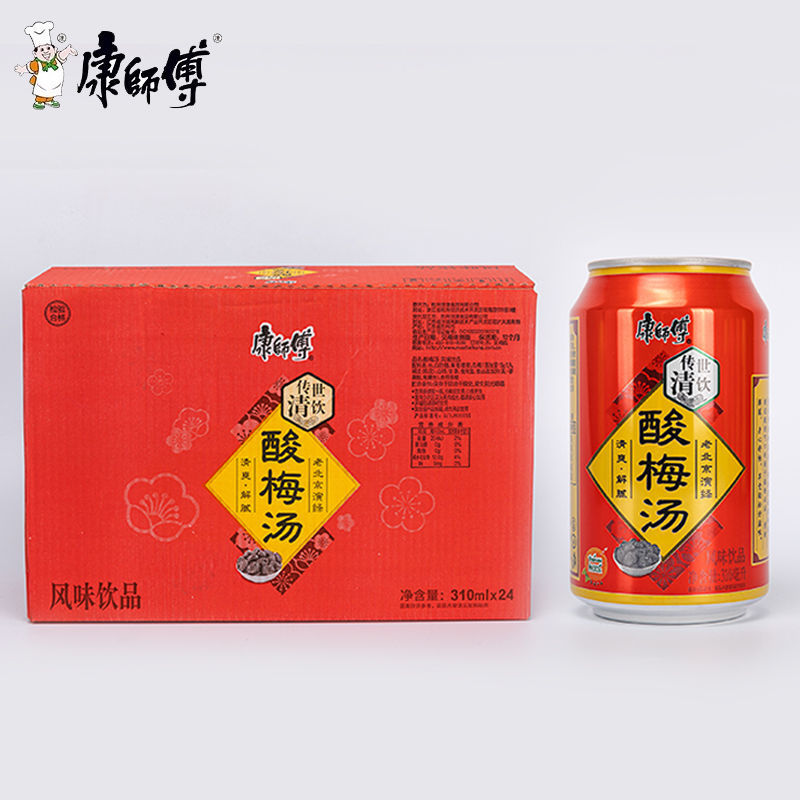康师傅饮料罐装310ml24冰红茶24整箱每日C橙汁批发混搭饮品-阿里巴巴