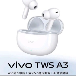 适用于 VIVO TWS A3无线运动蓝牙耳机真无线TWS a2-阿里巴巴