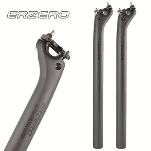 ERZERO自行车碳纤维坐杆后飘坐管公路车山地车座杆骑行配件-阿里巴巴