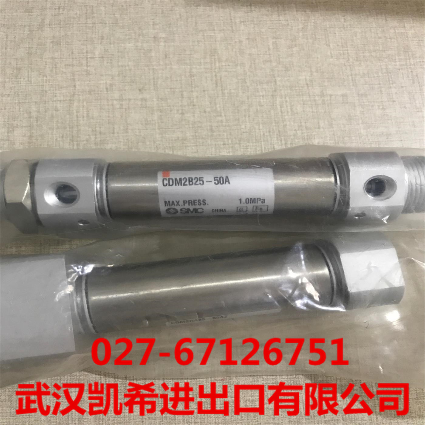 SMC气缸CDM2B25-100Z CDM2B25-50A CDM2B32-10AZ CM2B32-150Z-阿里巴巴