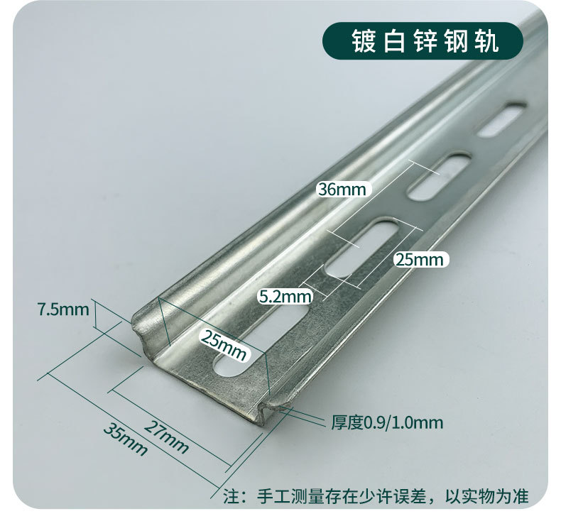 c45导轨接线端子c型钢轨铁导轨空气开关35mmDZ47电气安装din卡轨-阿里巴巴